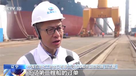 运输原油的“海上巴士” 全球最大级别穿梭油轮今日交付 能源界