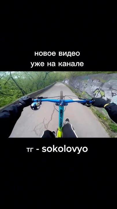 Полный выпуск уже на канале Bike Mtb велосипед Cyclest Youtube