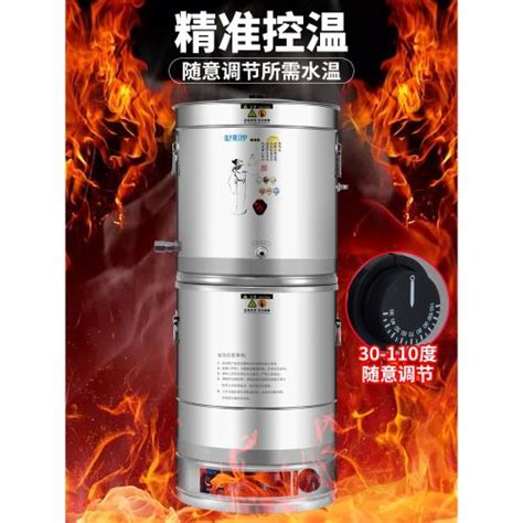 釀酒設備全自動蒸餾器釀酒機小型家用白酒家庭傳統商用燒酒蒸酒器濾酒器etmall東森購物網