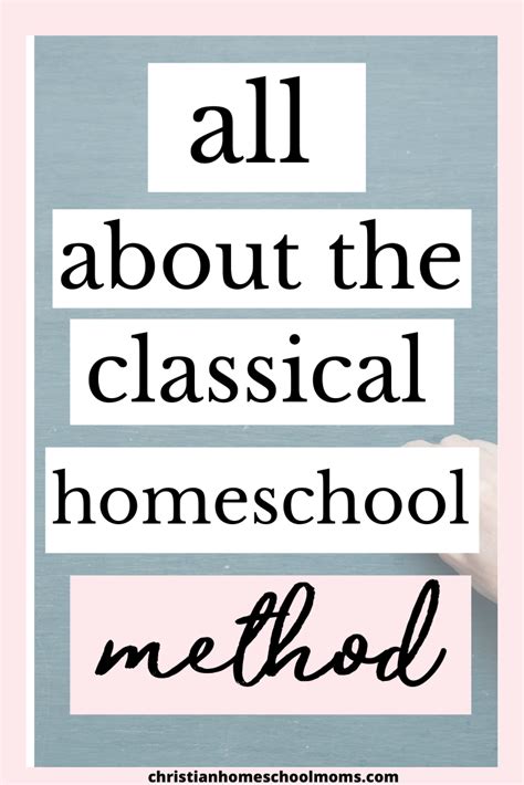 Chm042classical Homeschooling Encouragement And Giveaways Christian