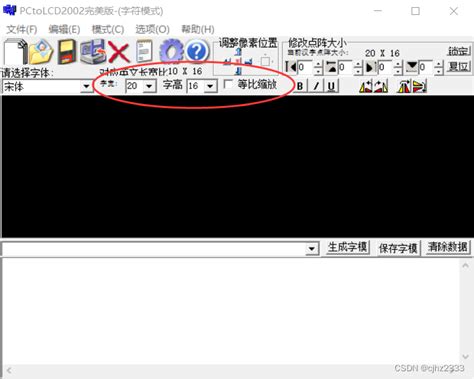 Stm32 Oled显示汉字及屏幕滚动（i2c协议）oled滚动字幕的原理 Csdn博客
