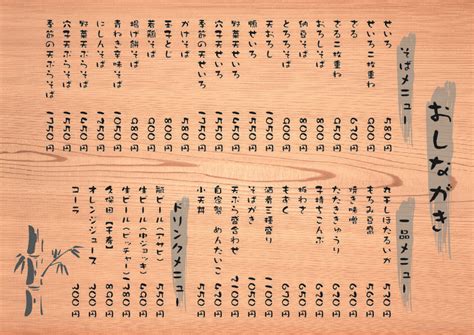 迅速に見やすい文字のみメニュー表お作りします 写真付きや簡易なイラスト付きはオプションになります。 メニュー・pop・ラベルデザイン ココナラ