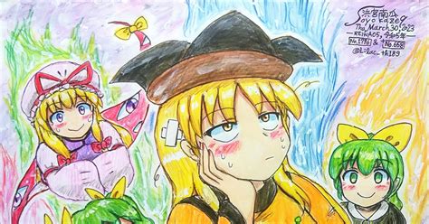 東方 これはまだ舞ちゃん＆里乃ちゃんに出会う前のお話 浜宮南瓜c102日東r35bのイラスト Pixiv