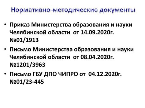 Заседание временного творческого коллектива ОМО УГПС «Технологии