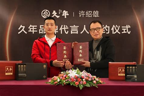 大连久年海参 大连九年海参 品牌官网 海参网