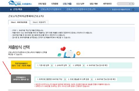 더존근로소득간이지급명세서 작성tip추가수정방법 7월 세무일정 네이버 블로그