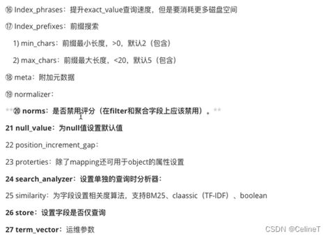 Elasticsearch学习 概念（节点、分片、集群、type、mapping）elasticsearch Mapping Type