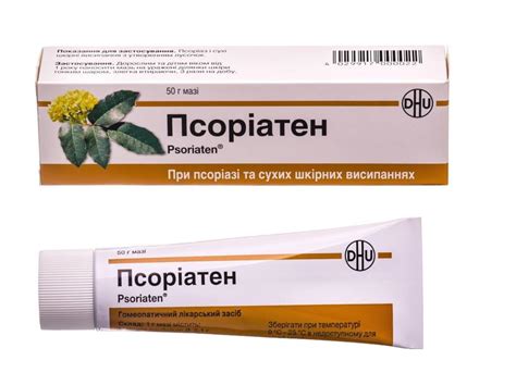 Псориатен Лекарство – Telegraph