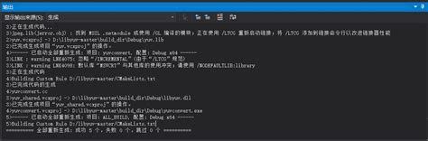 windows x libyuv编译 cyssmile 博客园