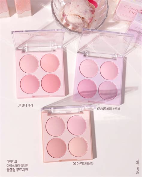 올리브영 세일 추천템 데이지크 아이스크림 컬렉션 섀도우팔레트 치크 틴트까지 리뷰 해봄 네이버 블로그