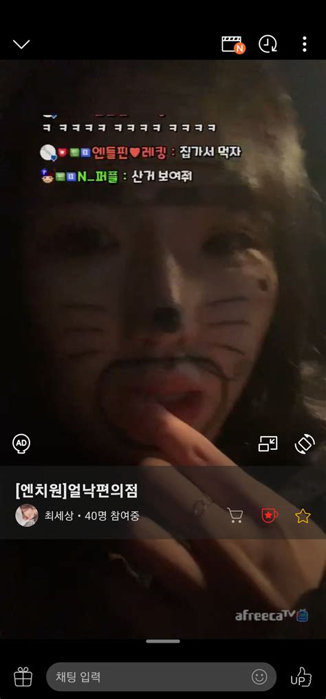 엔치원 욱형한테 지고 벌칙중인 최세상 스타크래프트 에펨코리아