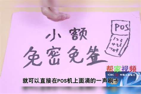 银行卡上有这个字，立马快去注销掉，不然等钱没了就晚了，学学