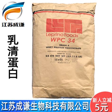 优质 酵母抽提物食品级 发酵粉 一公斤起订 江苏徐州 食品商务网