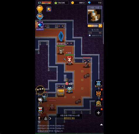 픽셀 모험 영웅 레전드 Gg게임