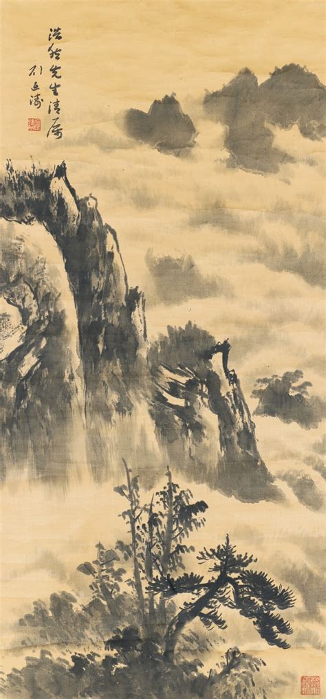 劉延濤 雲靄山林｜2021夏拍 帝圖拍賣 領銜全台書畫文物類第一拍賣品牌