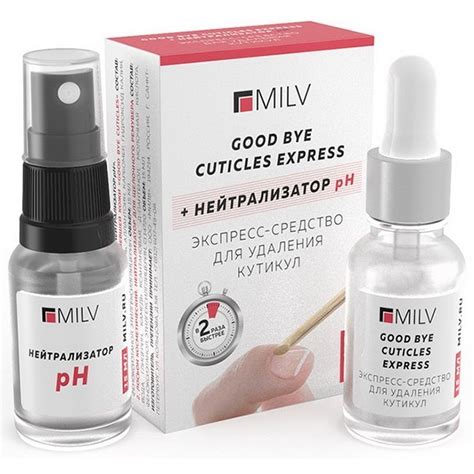 Набор для удаления кутикулы "GOOD BYE CUTICLES EXPRESS & Нейтрализатор ...