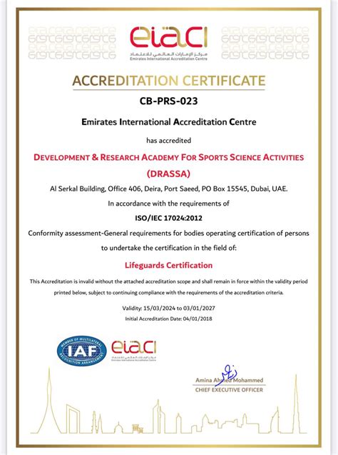 Eiac Certification Requirement