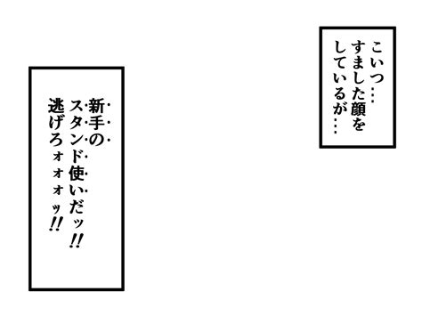 グンセカジーの漫画