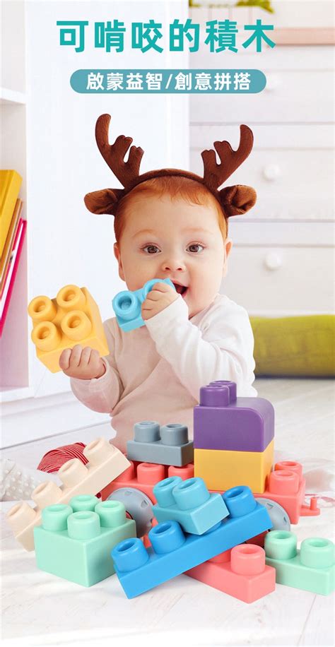 台灣出貨🚚嬰兒軟積木 積木 兒童可啃咬積木 軟膠積木 大顆粒積木 牙膠玩具 大積木 軟積木 幼兒積木 益智積木 積木玩具 蝦皮購物