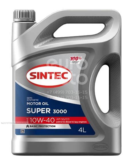 Масло SINTEC SUPER 3000 10W40 4Л ПОЛУСИНТЕТИКА купить в ЕвроАвто
