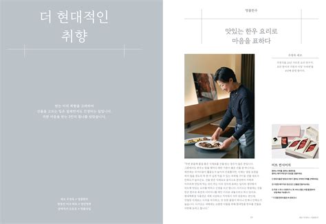 잘 받겠습니다 2023 설