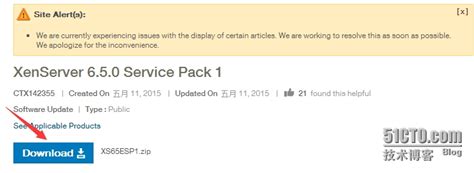 xenserver 6 5实战系列：install update for xenserver 6 5 erick way的技术博客 51cto博客