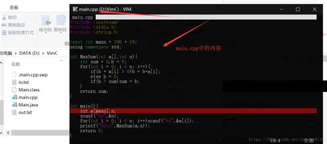 Windows下使用cmd Vim进行编程初级vimrc配置无插件配置如何使用vim修改cmd Csdn博客
