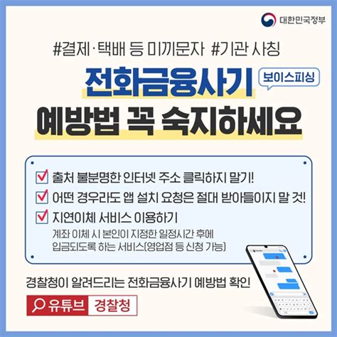 7월 놓치면 아까운 정책 모음zip 전체 카드한컷 멀티미디어 대한민국 정책브리핑