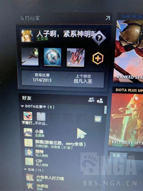纯吐槽 完美搞我是吧段位都能算错的 NGA玩家社区
