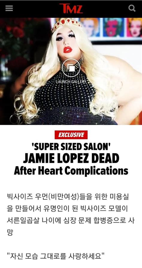 미국 유명 빅사이즈 모델 심장마비로 사망