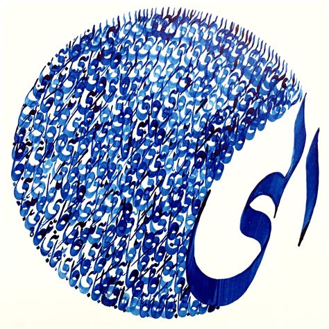 اثر شقایق میری در هنر خوشنویسی محفل خوشنویسی 100هنر