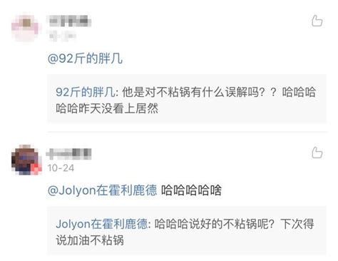 李佳琪直播，翻車了 每日頭條