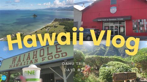 【ハワイvlog】駆けだしハワイヲタクのオアフ島旅行day3part2 Youtube