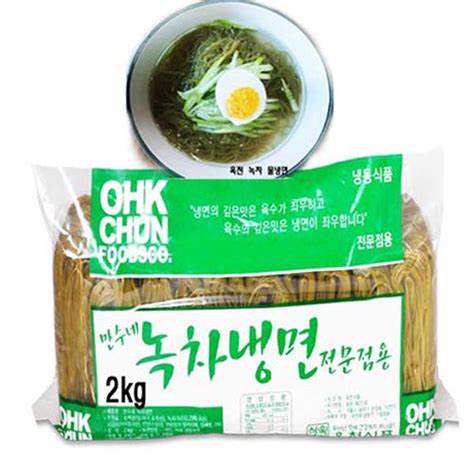 옥천 메밀냉면함흥냉면칡냉면녹차냉면밀면쟁반국수쫄면 모음전 티몬