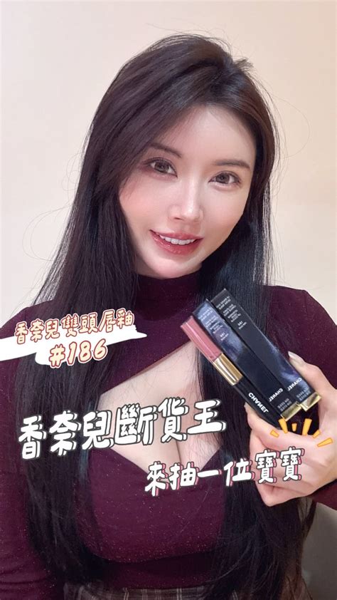 姚采辰☺︎︎ 差點給忘了今天節目播出☺️☺️☺️ 還是朋友傳照片給我說很少看電視 一開電視就看到我xd😳🤣 真的太久沒上節目了 這次竟然可以看到s姐本人～～～ 真是太美太幽默了😍 S皮膚