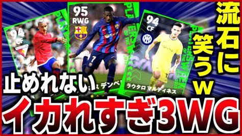 【大当たりすぎて泣いたw】デンベレ、グリーズマン、ラウタロは確実にガチスカ確定でした。【efootball™2022アプリ】 Youtube