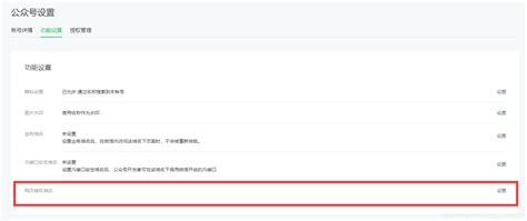 Fastapi 实现网页授权获取微信用户基本信息 正式环境fastapi 微信授权 登录 Csdn博客
