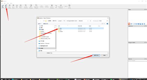 Mmsegmentation训练自己的语义分割数据集计算机视觉 Csdn专栏