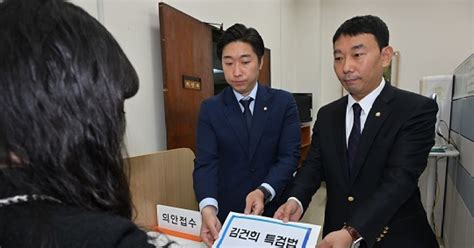“13가지 의혹 총망라”민주 3번째 김 여사 특검법 발의