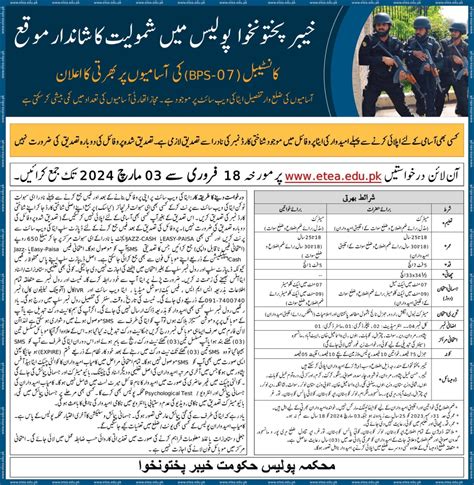 The Ultimate Guide To Kpk Police Jobs 2024 Jobs Cornar