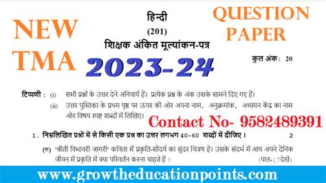 Nios Solved Assignment TMA For The Session 2023 24 Nios Nios Assignment Answers 2026 Pdf