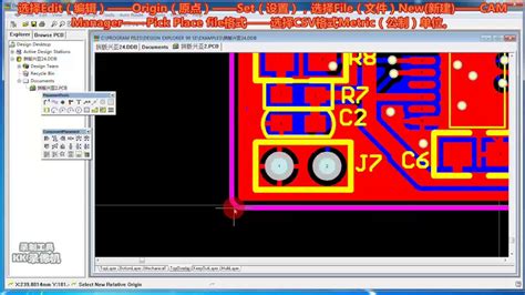 Protel Pcb Design Software Victoriadase