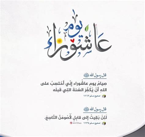 Pin by Maher Dabour on تهنئــــاآآآآآات Arabic