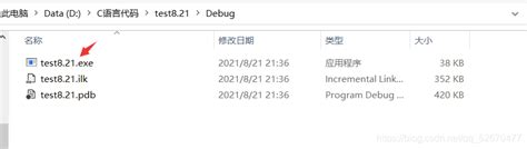 C语言变量的定义与声明，为什么全局变量不能赋值全局变量可以赋值吗 Csdn博客