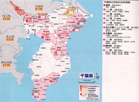 日本千叶县地图中文版 2 日本地图 地理教师网
