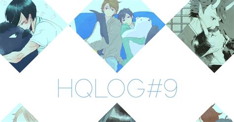 及影 Hqlog9＋春コミペーパー こふのイラスト Pixiv