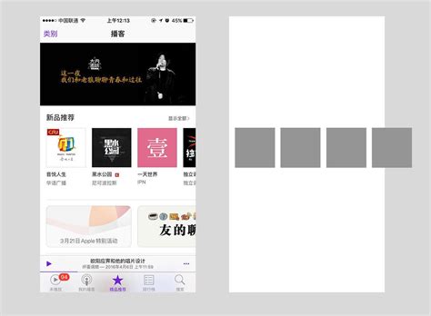 当设计一个app ui的时候我们想什么？ mobileui莫贝网