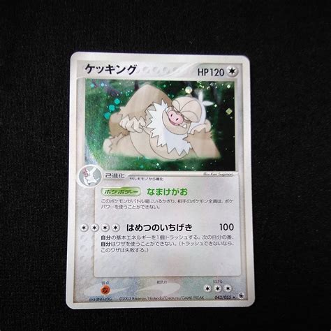 Yahooオークション ポケモンカード ケッキング