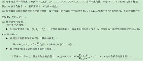 基于matlab的adaboost级联形式的人脸检测实现rlab特征adaboost人脸检测算法相结合 Csdn博客