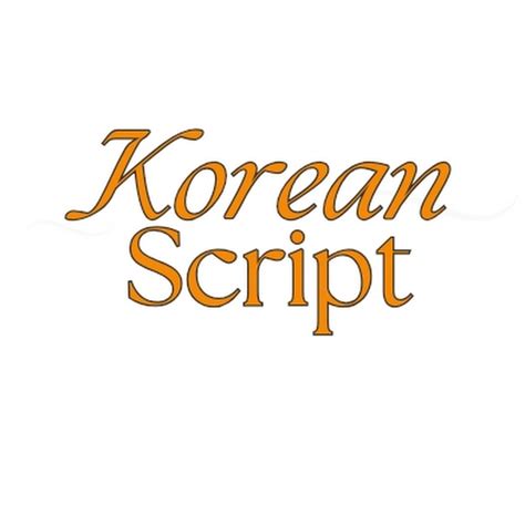 Korean Script Youtube